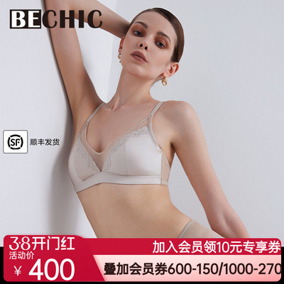 BeChic  安妮日记小耳朵杯文胸内衣女简约BC17CE2