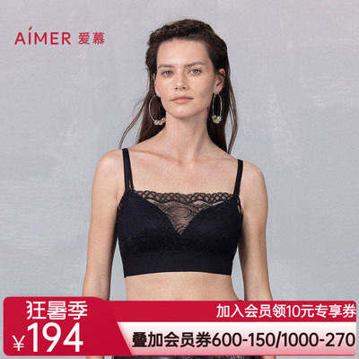 爱慕随心搭女士春夏蕾丝防走光抹胸打底背心上衣AM71B351