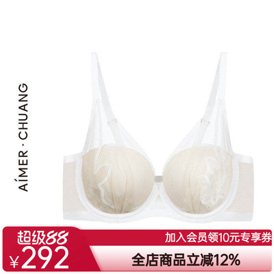 爱慕·CHUANG几何4内衣女薄模杯大罩杯大胸显小洞洞文胸CA111181