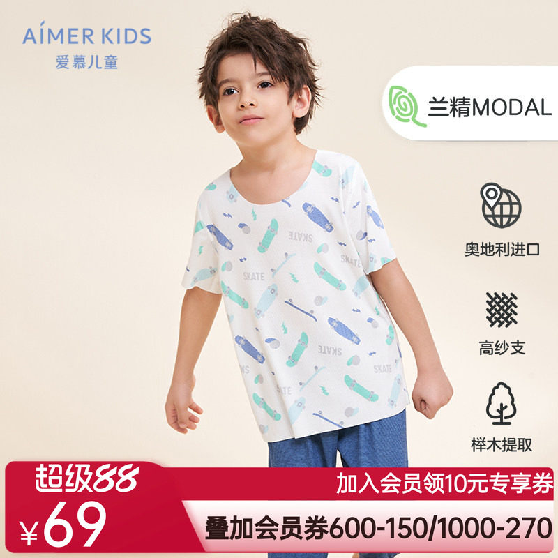 爱慕儿童男童短袖上衣T恤轻薄高弹莫代尔夏季家居服睡衣可外穿