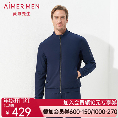爱慕先生酷感运动立领拉链中绒藏蓝长袖上衣NS62C847