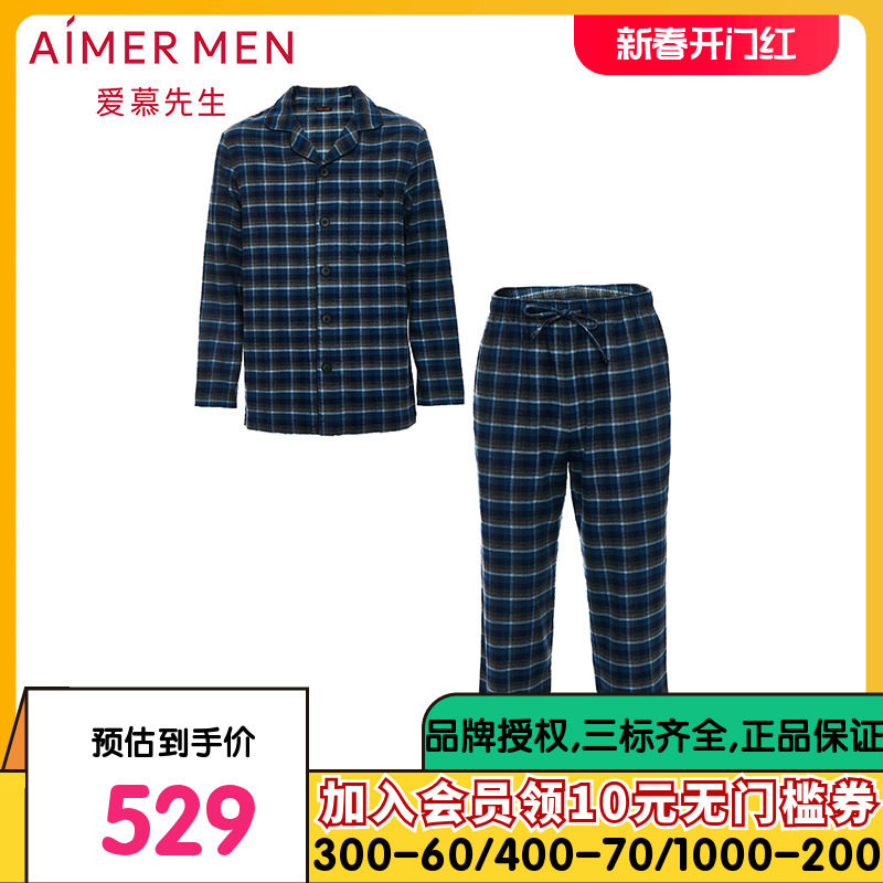 Aimer Men爱慕先生20AW智选翻领格纹家居服套装NS43E031_虎窝淘