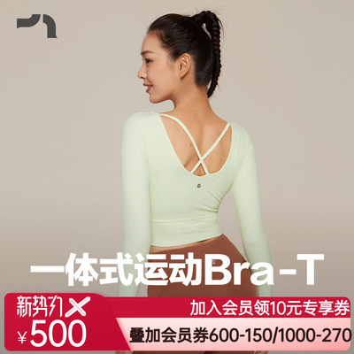 彳亍自带带杯一体式运动内衣支撑减震舒适美背长袖T恤RDTP0002