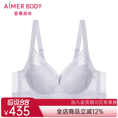 爱慕美体朗日格调内衣女软钢圈薄杯大胸显小洞洞文胸AD110431