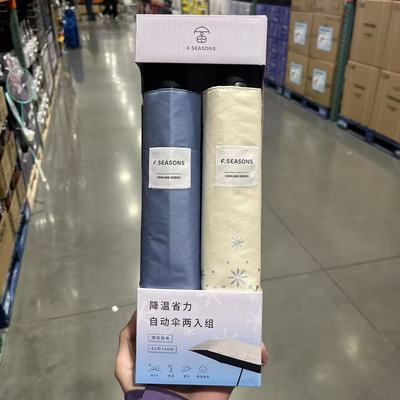 55CM+58CM两入折叠伞晴雨两用