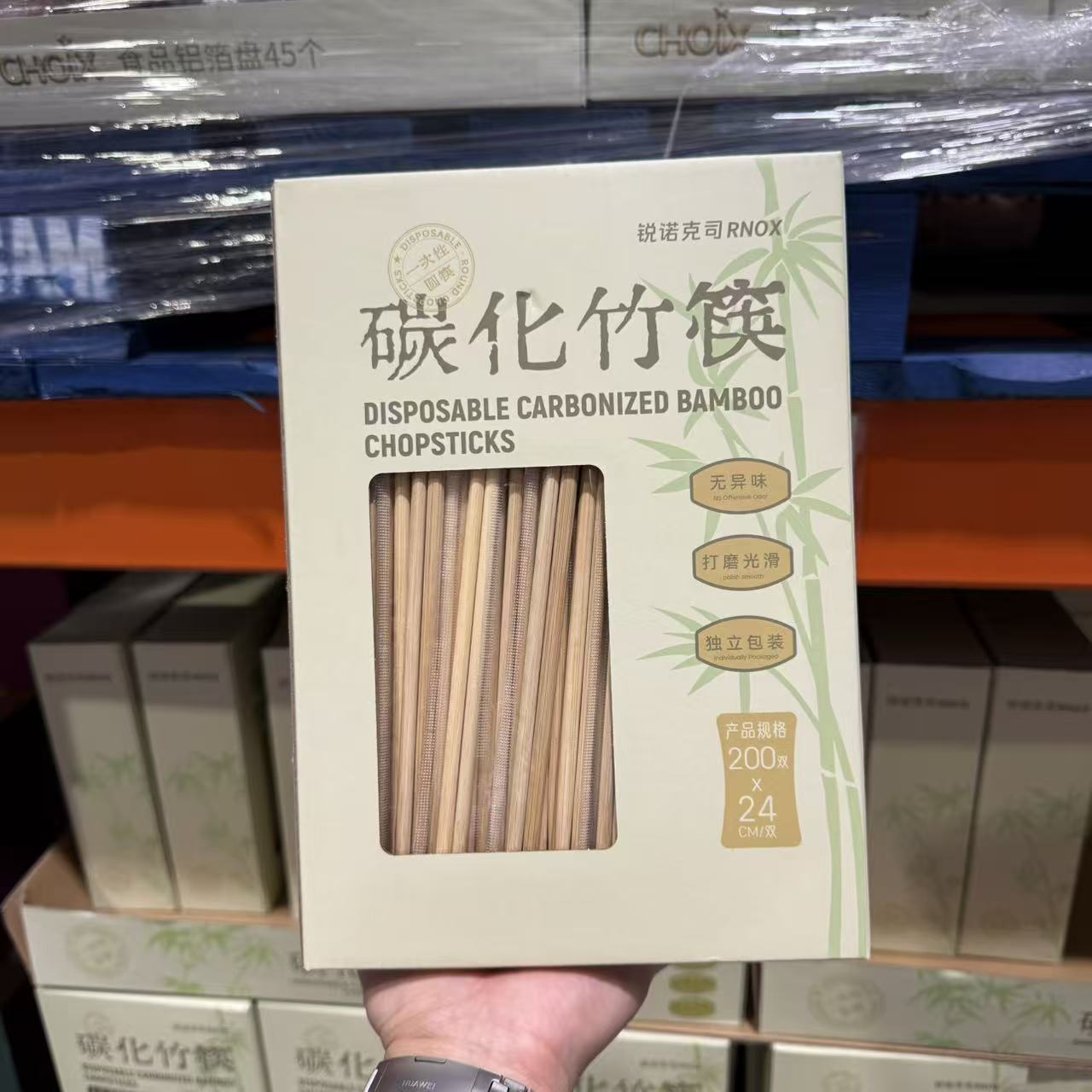 开市客代购 锐诺克司RNOX一次性碳化竹筷200双独立包装便于携带
