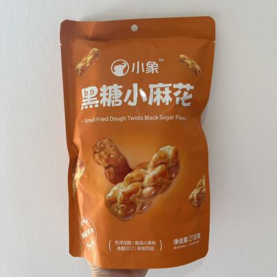 小象黑糖小麻花香甜可口独立小袋