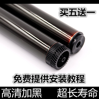 汉格原装感光鼓芯高清加黑无底灰