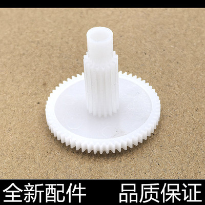 适用爱普生LQ1600K3H 1600KIIIH 590K 走纸齿轮电机齿轮 切换齿轮