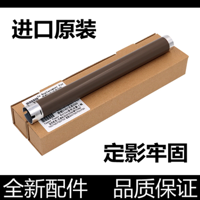 适用原装兄弟2260 7180 7080 2560 7380 7480 2700定影上辊加热棍