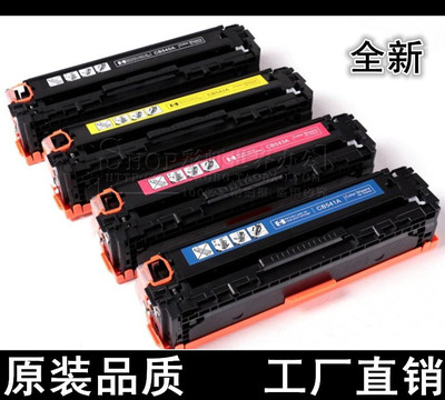 适用惠普cb540a硒鼓墨盒