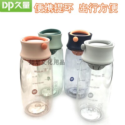 久量带提环可爱PP通用