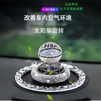 佰香岛太阳能镶钻篮球车载香薰摆件男士精品装饰香氛精油持久留香