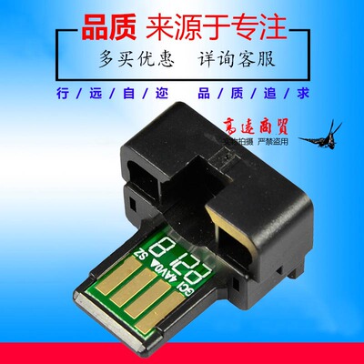 兼容夏普MX 237 238CT 2048S 2348  6020 6030 6026 6031粉盒芯片