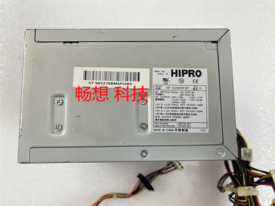 原装 HP XW4100 工作站电源 HP-D2808F3P 331223-001 326135-001