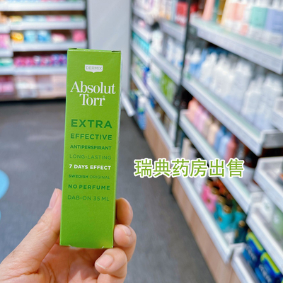 现货 | 瑞典购Absolut Torr长效抑味止汗露男女腋下狐臭腋臭35ml