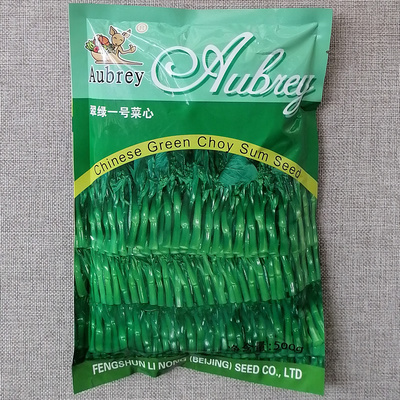 翠绿一号二号菜心四九粗条爽口