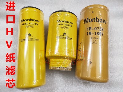 适用卡特挖掘机保养滤芯