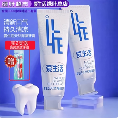 爱生活海藻牙膏薄荷天然正品