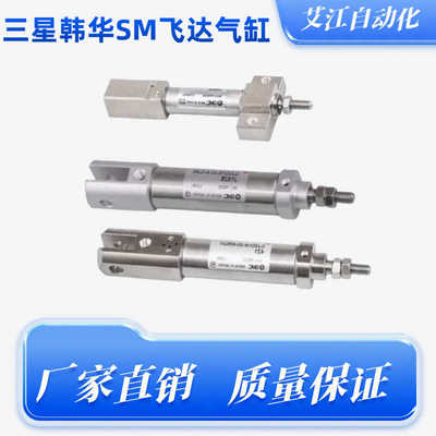 SM8121624气缸适用于三星韩华