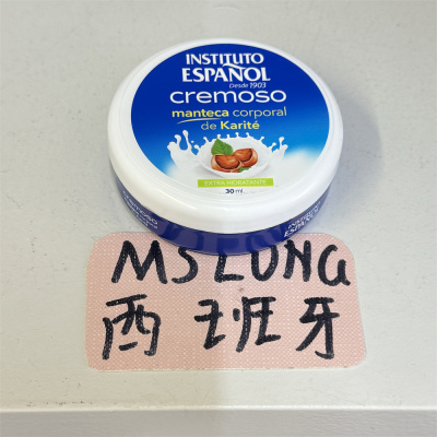 InstitutoCremoso椰子身体乳
