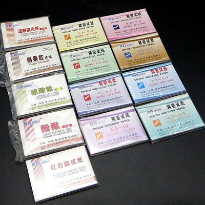 奥克1-14广泛高精密ph试纸5.5-9.03.8-5.40.5-5.0 5.4-7.0吸水纸