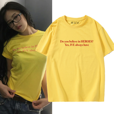 安宥真同款黄色短袖T恤IVE Do you believe in HEROES周边上衣服