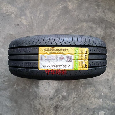 25年佳通轮胎225/55R17 97V 228V1 全新正品行货舒适静音