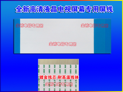 康佳LC55FT68AC屏线逻辑板6870C-4000F排线屏LC550WUD(SB)(A1)
