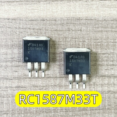 RC1587M33T线性稳压器