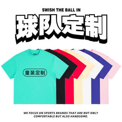 订做定制t恤logo短袖儿童索罗娜