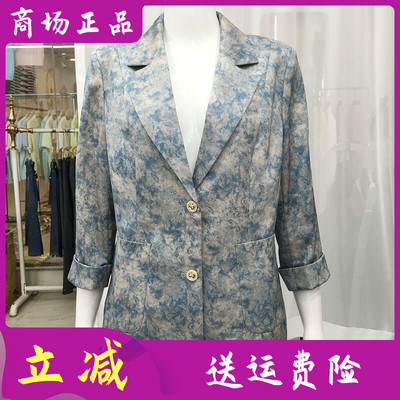 丽卡动向26003 时尚西装外套女式春新款韩版修身西服气质妈妈上衣