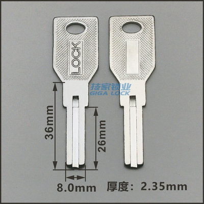 适用云丁智能锁钥匙胚 C级双面铣槽叶片钥匙胚LOCK电子门锁钥匙胚