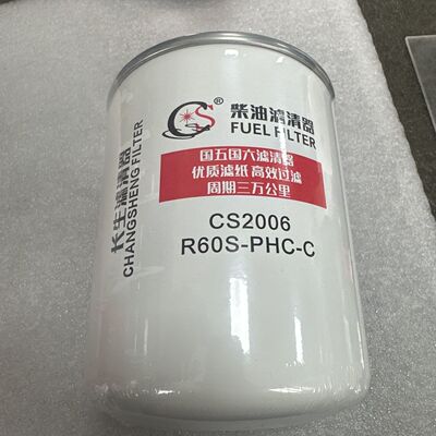 柴油滤清器R60S-PHC-C柴油滤芯CX1010 CX1012 2000112内密封圈