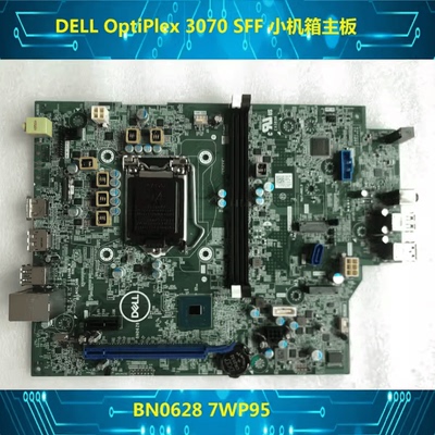 原装戴尔 DELL OptiPlex 3070 SFF 小机箱主板 BN0628 7WP95 包邮