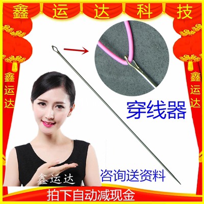 穿线针汽车保养灯归零仪X300PRO保养归零宝机油灯复位X400数码王