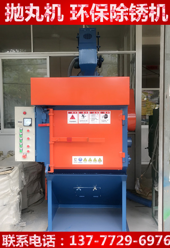 履带式抛丸机钢丸钢砂环保式除锈机50/Q324型抛沙清理机全新升级