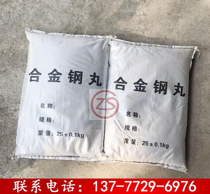 钢丸耐磨抛丸机耐磨除锈喷砂机0.2mm钢丸抛沙机钢砂现货