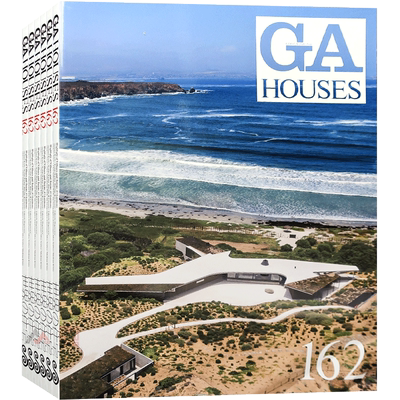 全球别墅日本GAHOUSES杂志