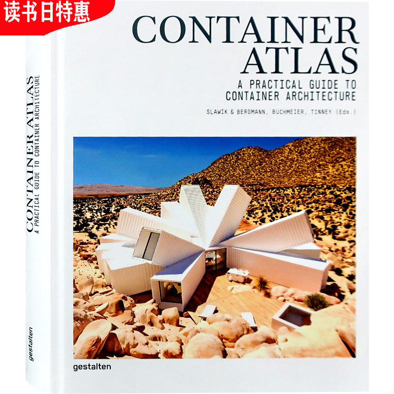 【英文版】Container Atlas全球集装箱建筑设计案例解析装配式临时建筑设计书籍_虎窝淘