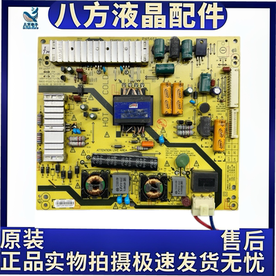 原装创维39E500E电源板168P-P32ETU-05 5800-P32ETU-0140测好