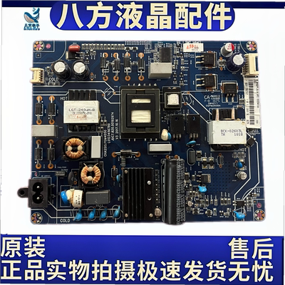 原装长虹55Q5K 55Q5K 55D6P 55X9电源板JUC7.820.00192974