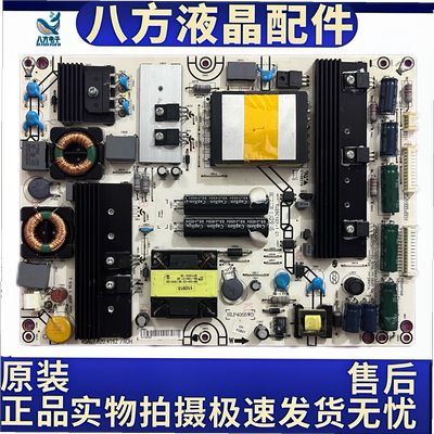 原厂海信通用LED46K01P 40K16X3D 电源板 RSAG7.820.4162/ROH