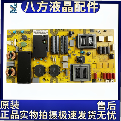 原装夏普LCD-60SU470A电源板SHG6002A-173E 25-DB5155-X2P1测好发