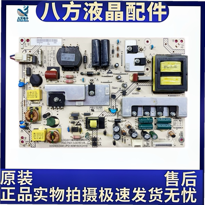原装 海尔 LE46AT00K LE46H300ND 电源板0094003441 PAC79013.00