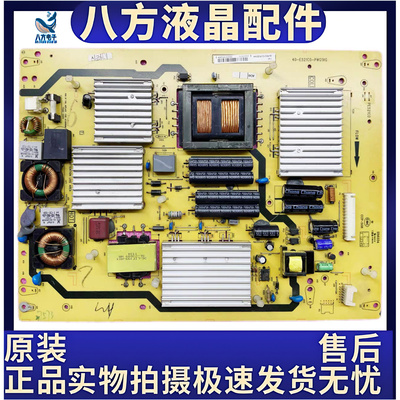 原装TCL D55P6100D 55P7200 55V8200-3D 电源板40-E521C0-PWG1XG