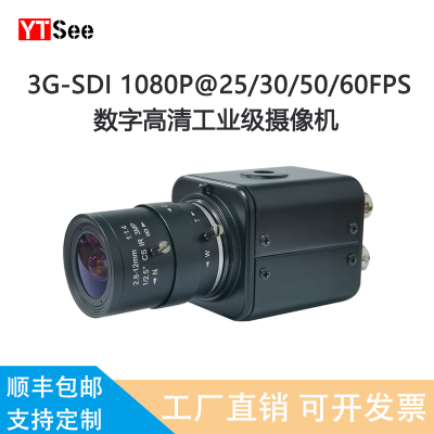 高清3G-SDI工业相机直播摄像头