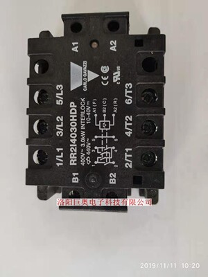 法国伯纳德BRENAND电动执行器专用三相固态继电器RR2I4030(15)HDP