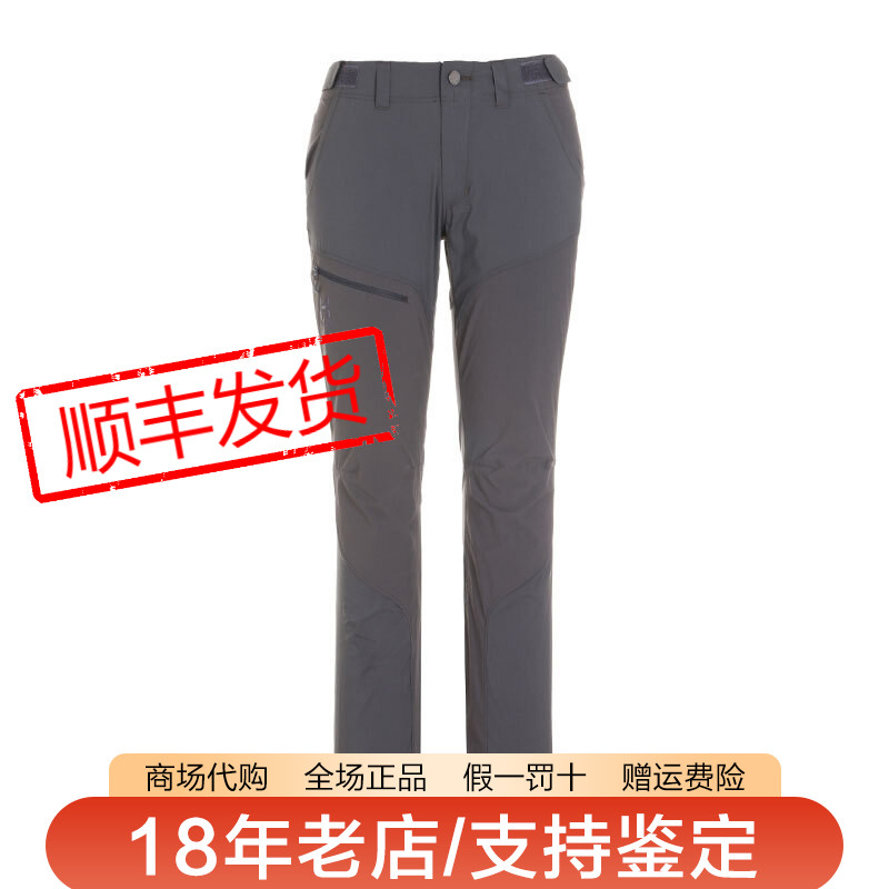 火柴棍HAGLOFS女款户外轻质快干运动长裤603345
