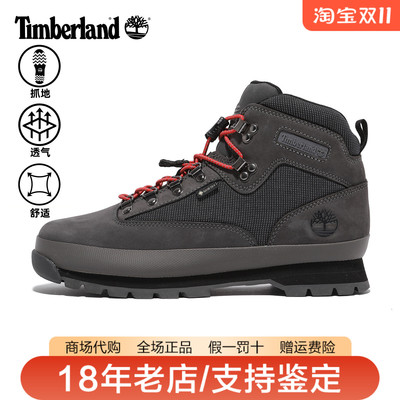 Timberland添柏岚男鞋户外Goretex防水防滑耐磨登山徒步鞋A2N24